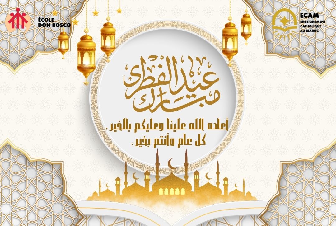 Aïd El Fitr Moubarak Saïd - Écoles Don Bosco - Kenitra